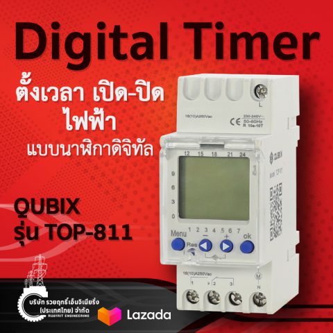 QUBIX TOP-811 | Engineering1986