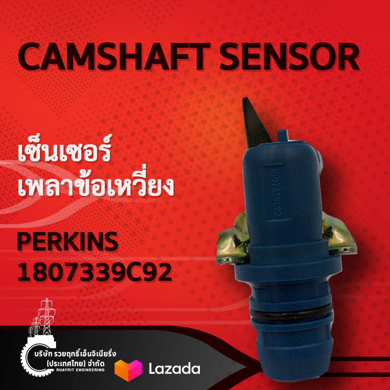 Crankshaft Position Sensor 1807339C92 | Engineering1986