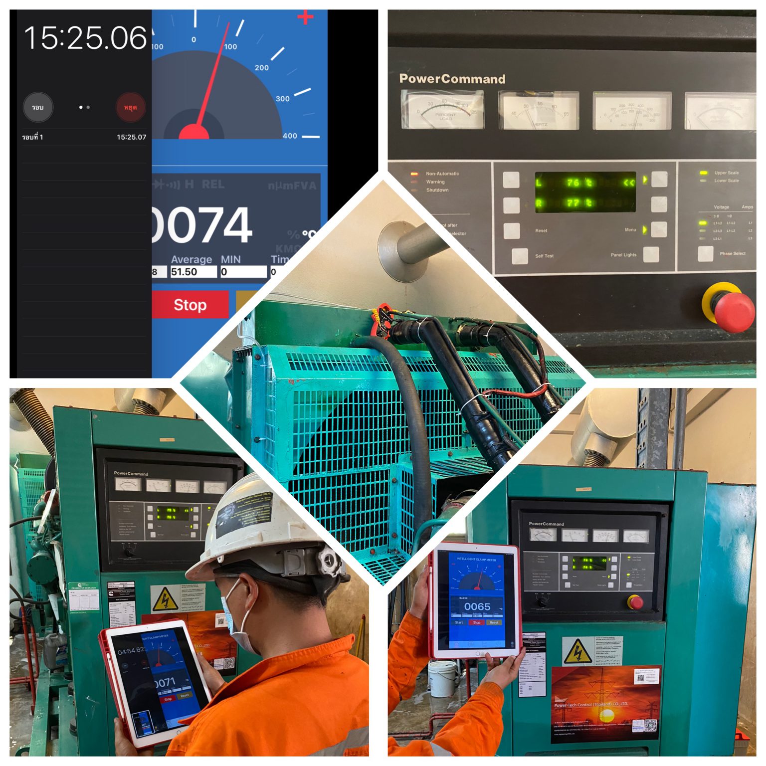 Preventive maintenance generator | Engineering1986