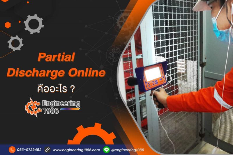 Partial Discharge Online | Engineering1986